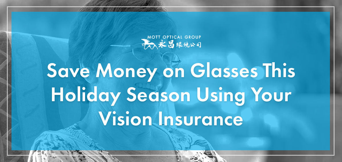 Save Money on Glasses This Holiday Season Using Your Vision Insurance ...
